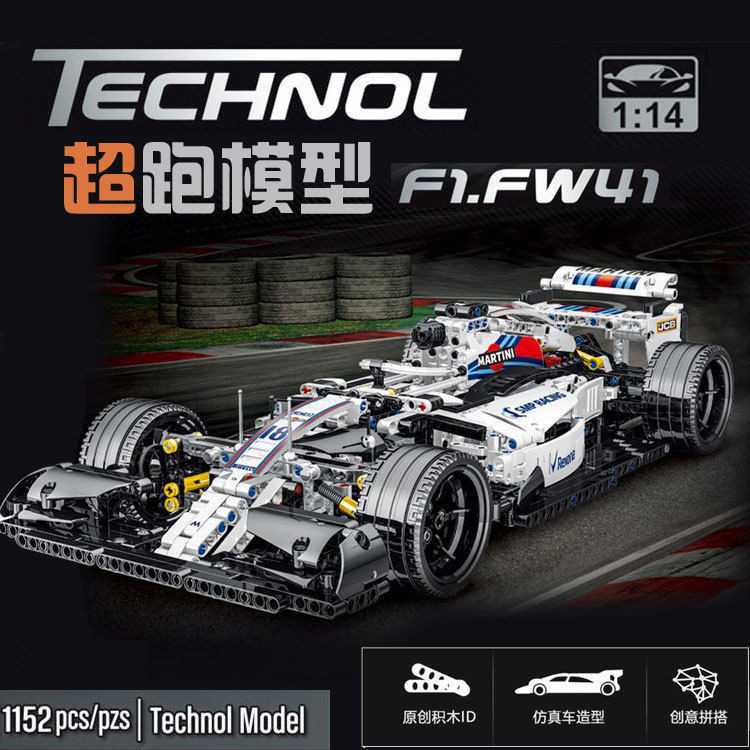Lego F1 Formula Car Mechanical Group Remote Control Car Sports Car ...