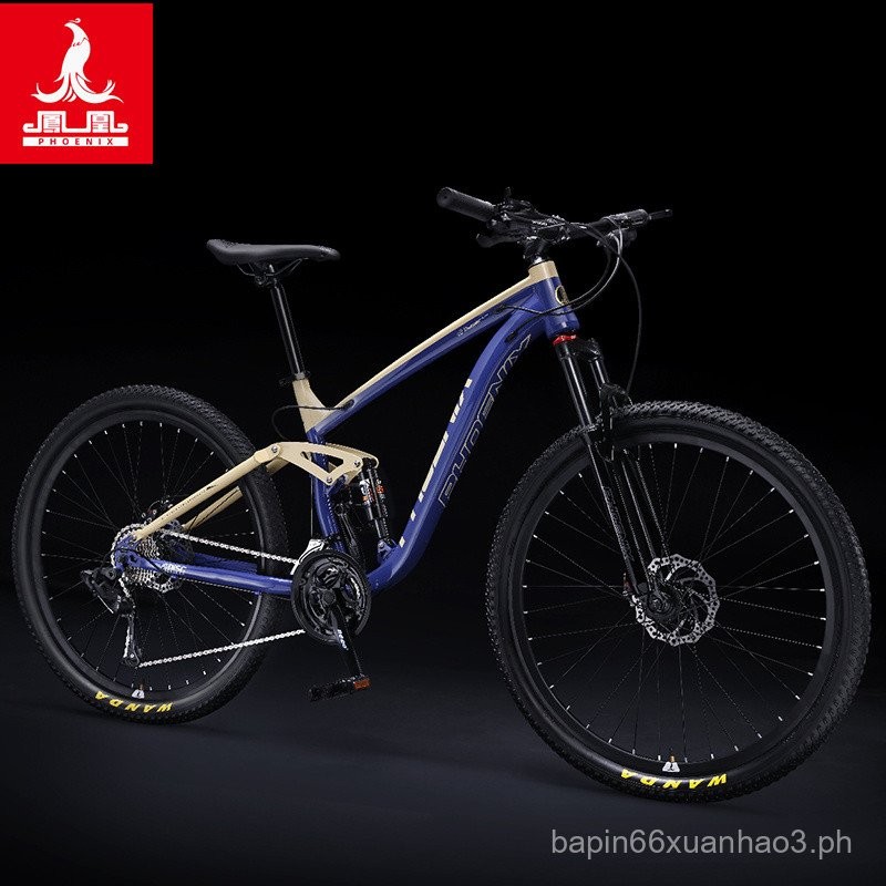 Phoenix Mountain Bike Men's and Women's Variable Speed Adult Student ...