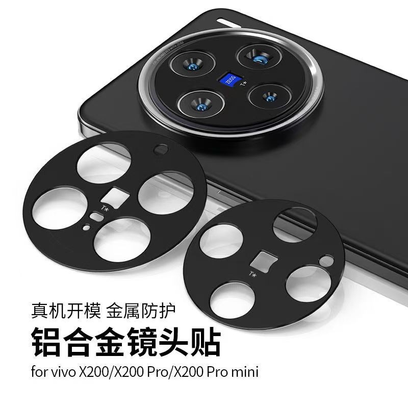 Aluminum Metal Rear Camera Lens Protector for Vivo X200 Pro Mini X200S X100 Ultra X100s X90s X90 ...