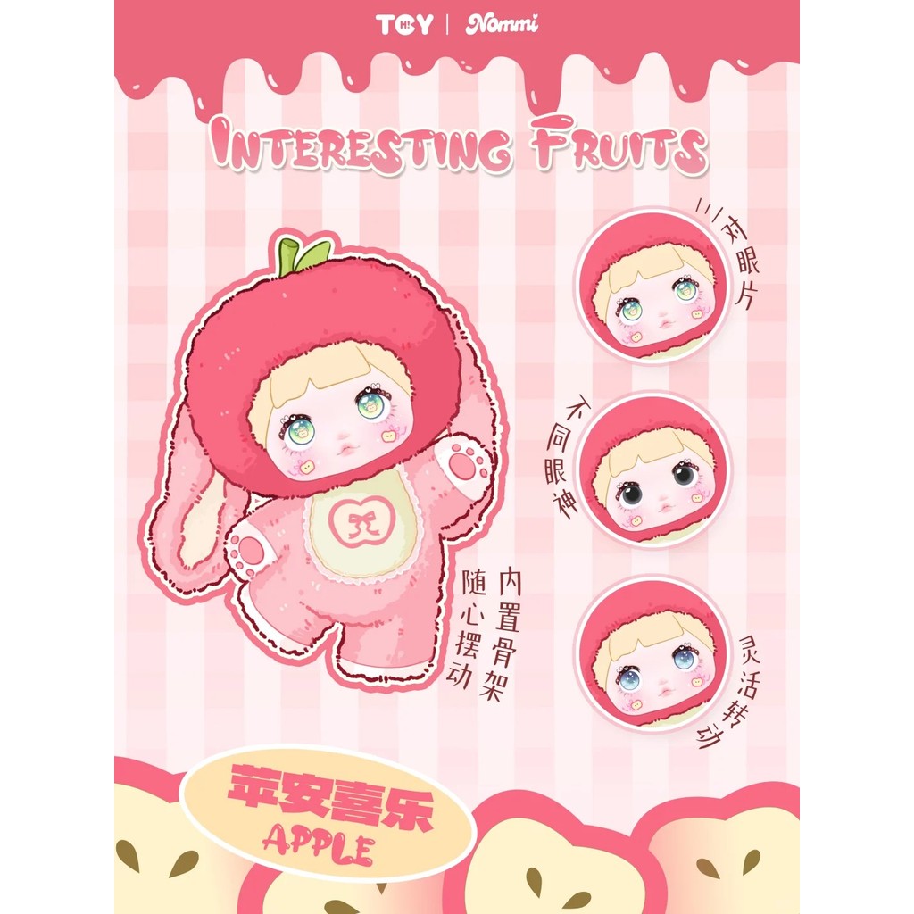 Hi toys Nommi Intersting Fruit Plush Keychain Pedent Blind Box Series ...