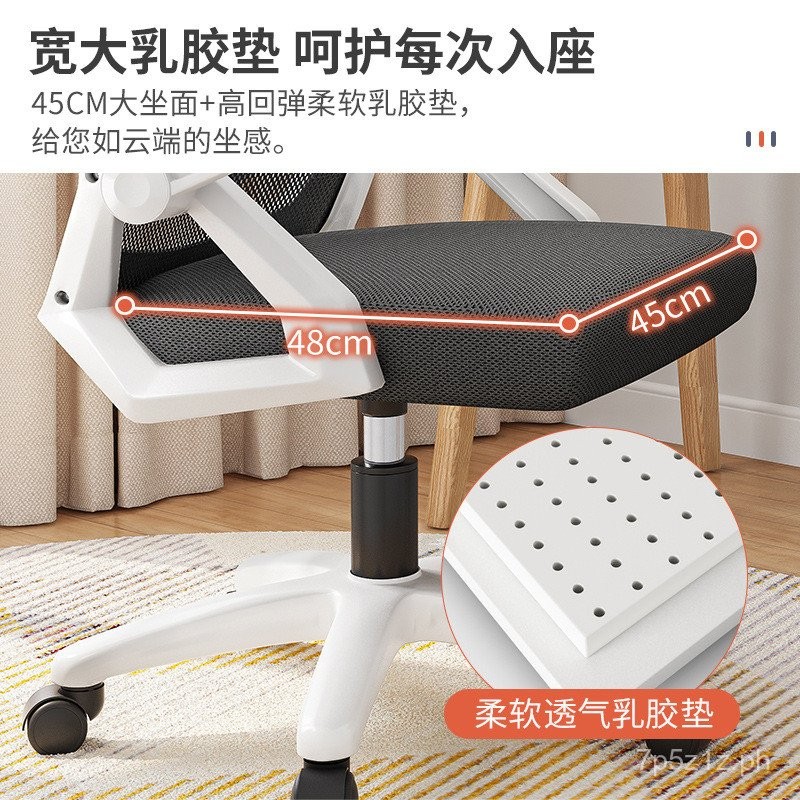 Computer Chair Home Office Chair Backrest Student Dormitory Lifting ...