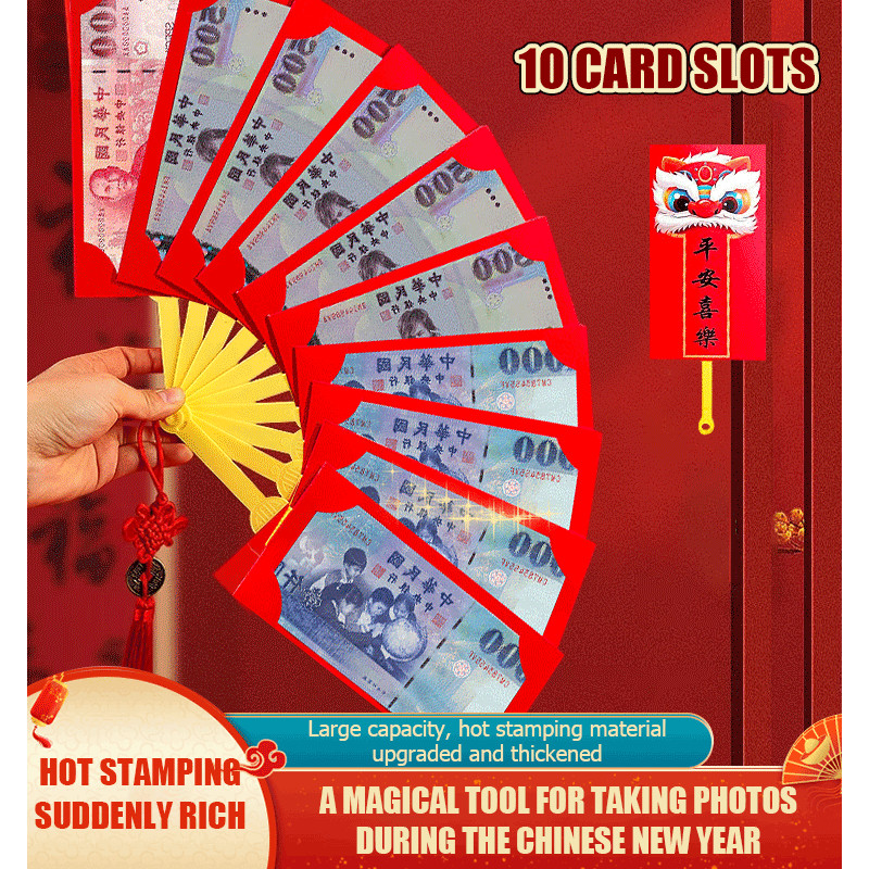 【Half-price sale】Money Envelope Fan New Year Lucky Fan-Shaped Red ...