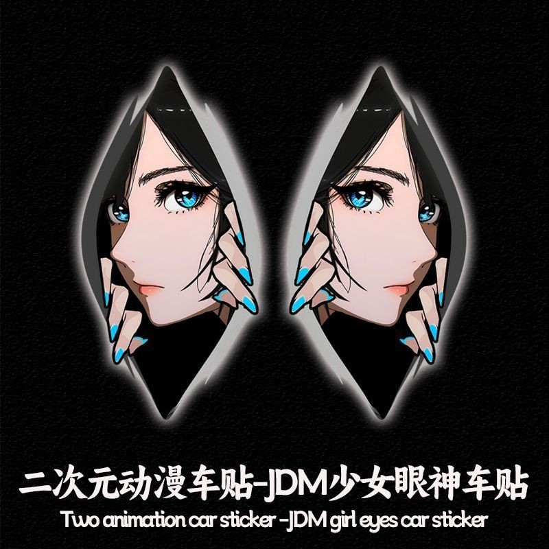 Two-dimensional Anime Waterproof Car Sticker Eyes Girl Electric Car Car ...