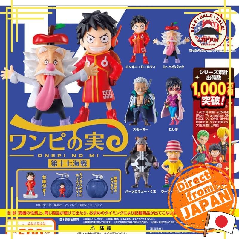 One Piece One Piece 17th Sea Battle From TV animation ONE PIECE One ...