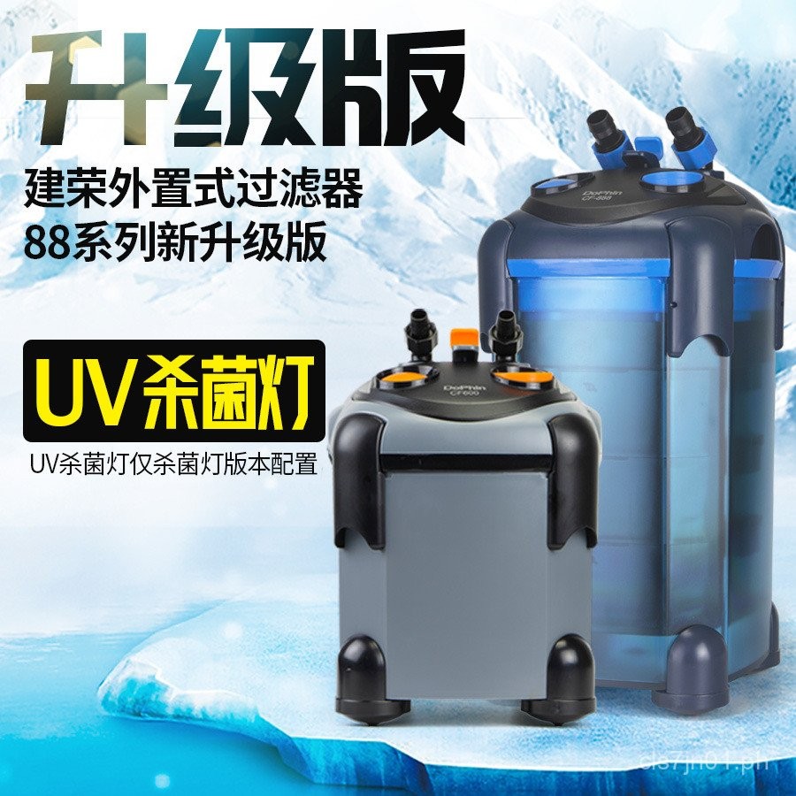 Jianrong DOPHIN Filter VAT Fish Tank External Filter Filter VAT ...