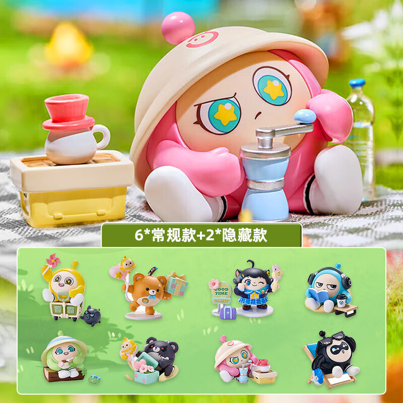 KKV Egg Puff Party Go to Picnic Series Hand-Made Blind Box Toy ...