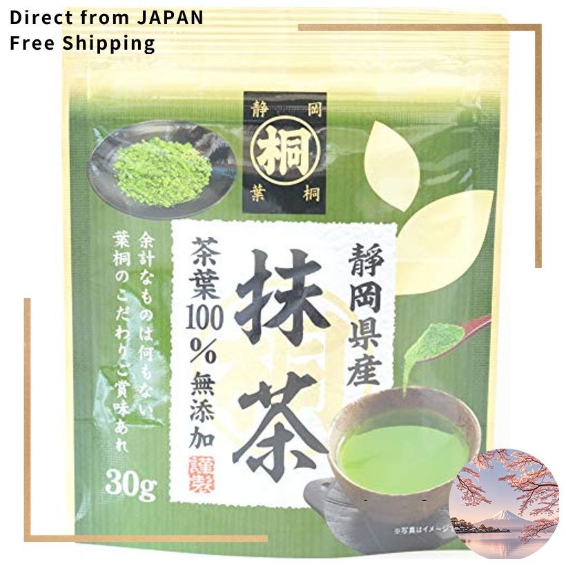 Shizuoka Marukiri Matcha Powder 30g - Premium Japanese Green Tea【Direct ...