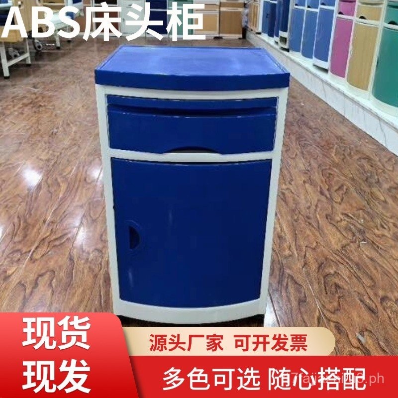 Bedside Table Hospital Ward Clinic Outpatient Nursing Home for Beauty ...