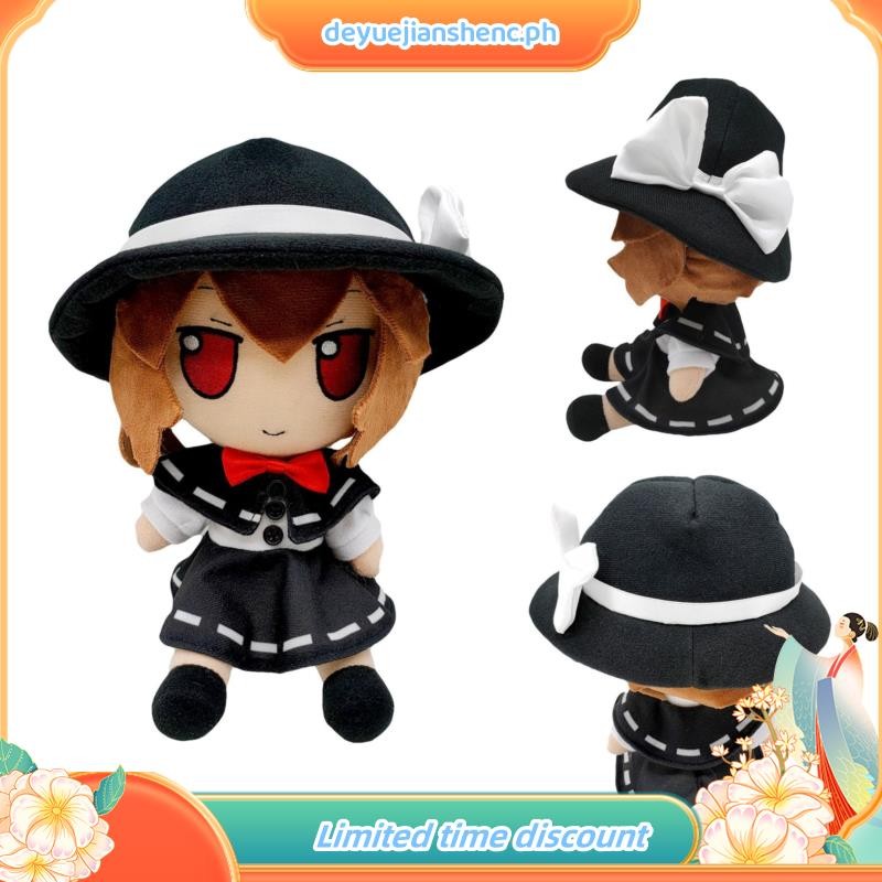 TouHou Plush Project Cosplay Doll Reimu Stuffed Toy Fumo Mascot Komeiji ...