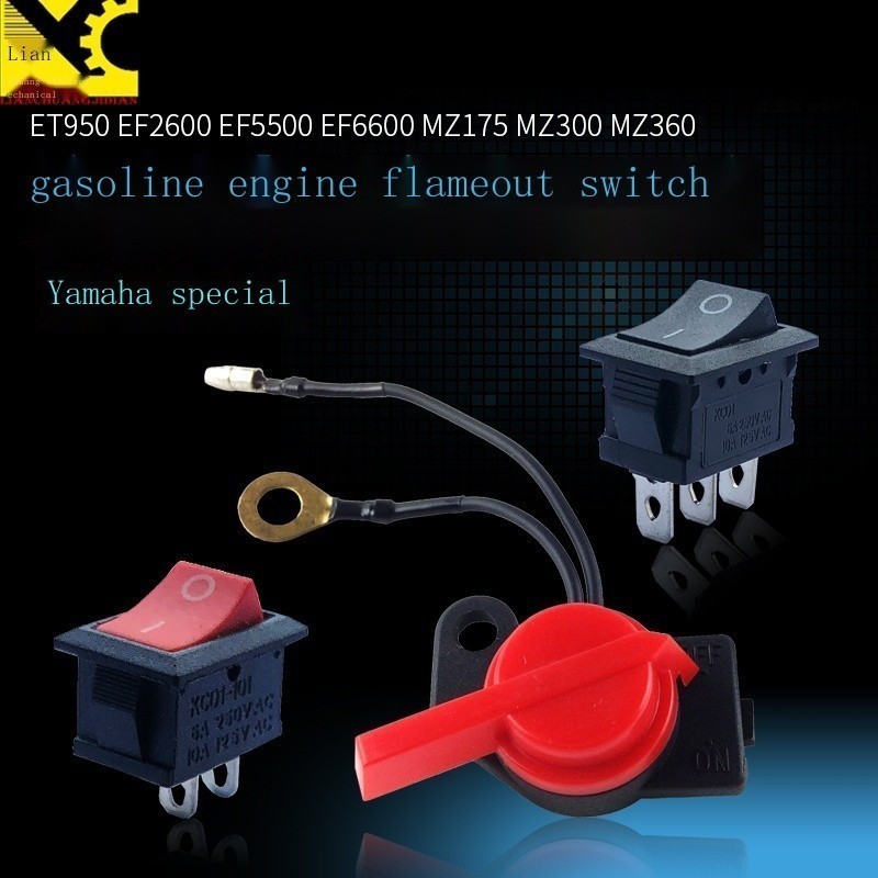 Yamaha gasoline engine MZ175/360 stop fire switch ET950/EF2600/6600 ...