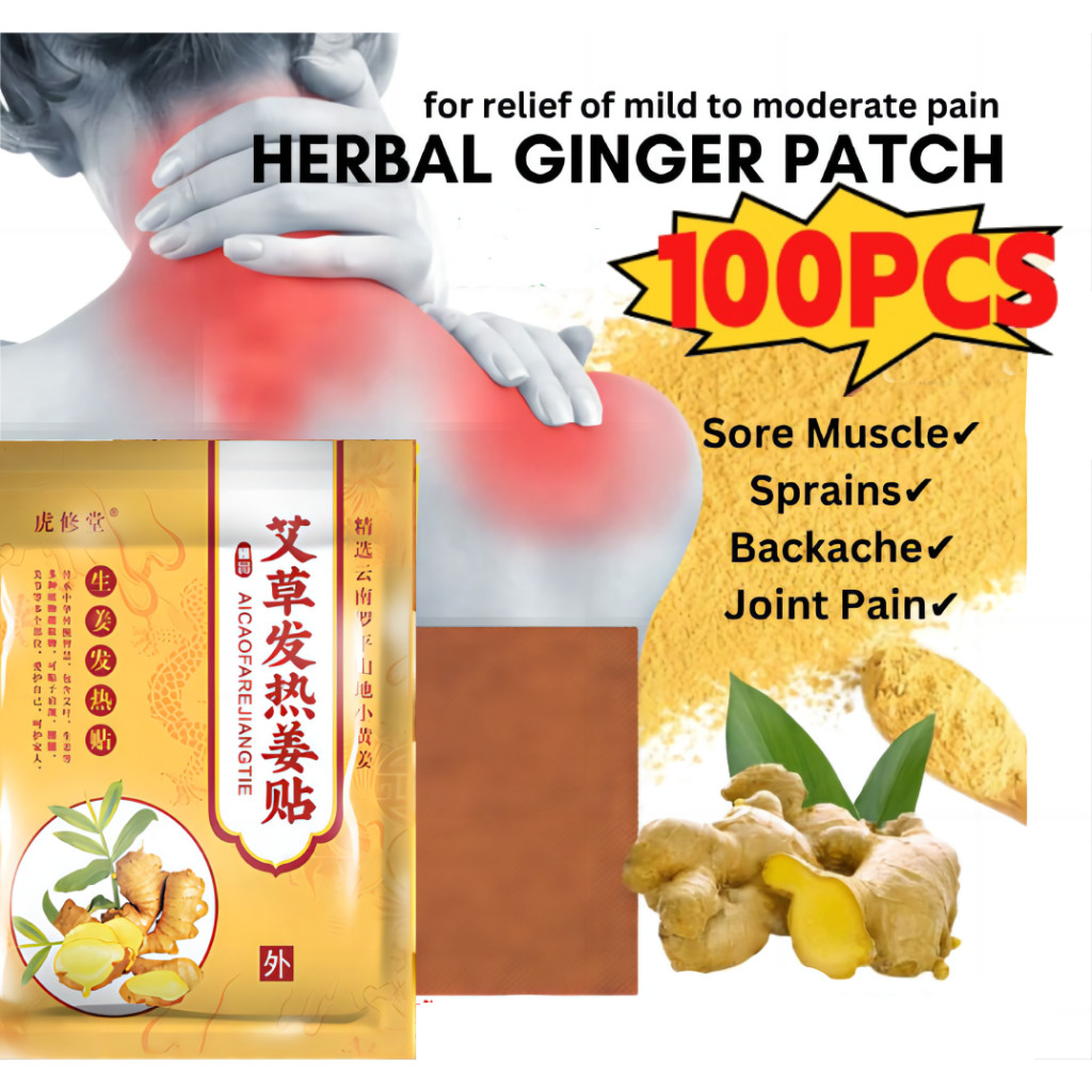 100pcs Ginger Patch Pain Relief Original Herbal Ginger Patch for Knee ...