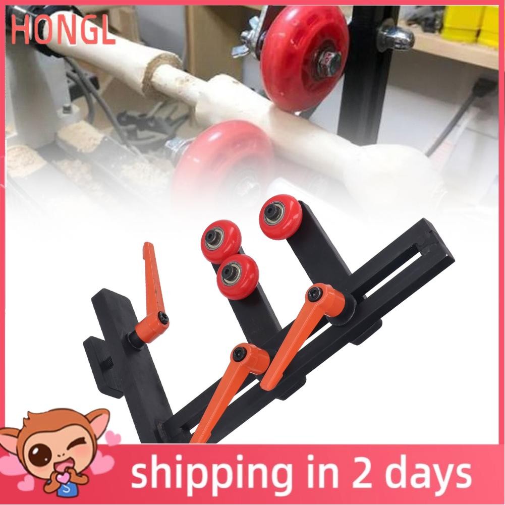 Honglai Wood Lathe Steady Rest L Shape Height Adjustable Woodworking ...