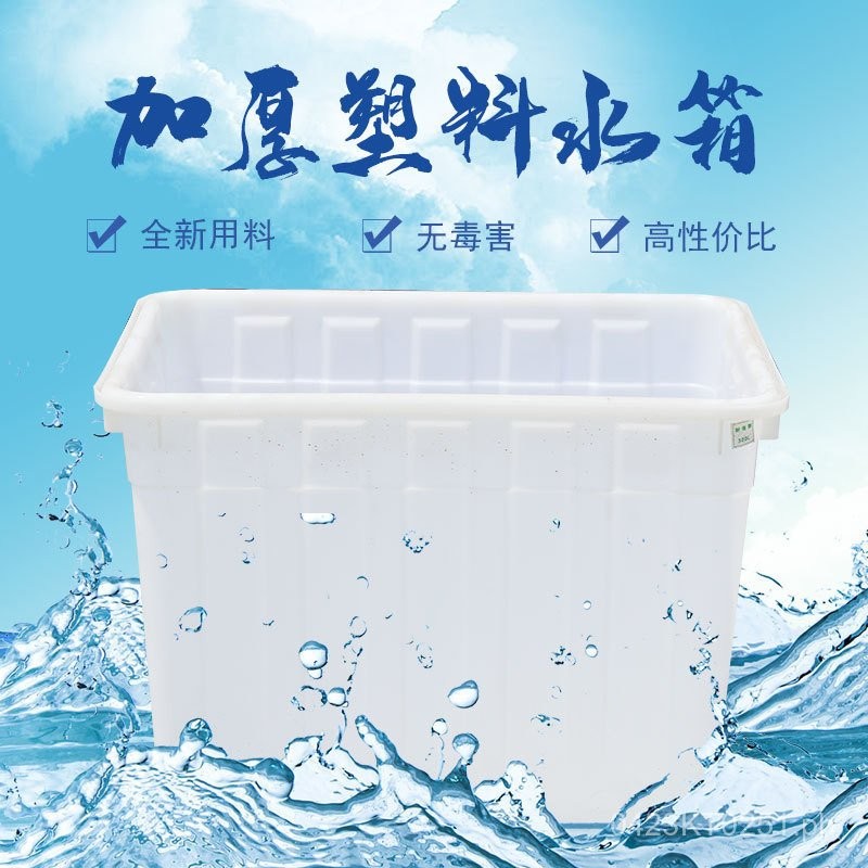 Rectangular Bubble Tile Turnover Box Large Breeding Fish Water Storage ...