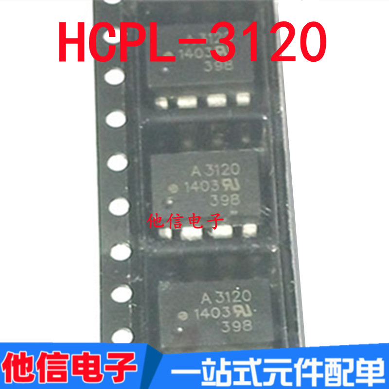 Brand New Original HCPL-3120 A3120 Patch SOP8 IGBT Driver Optocoupler ...