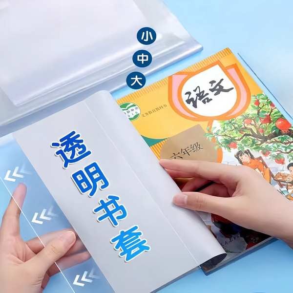 notebook cover notebook cover adhesive Diss Bear Book Cover Book Cover ...