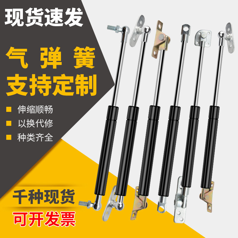 Hydraulic Support Rod Window Telescopic Support Rod Bed Heavy Duty Flip ...