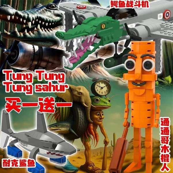 tung tung sahur tung tung tung sahur Stick Man Shanhaijing Italian ...