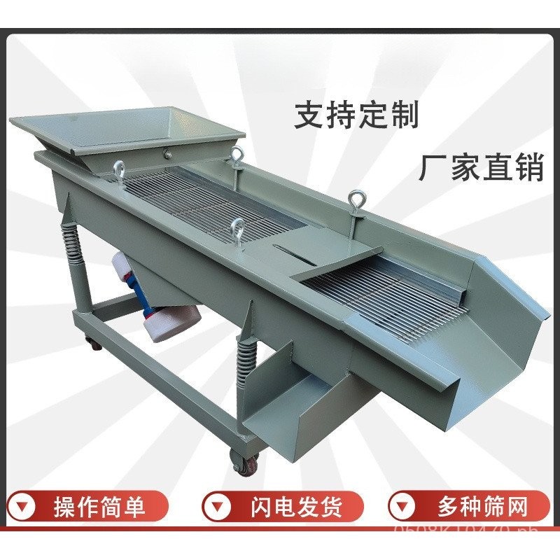 Lobster Vibration Dust Vibration Vibration Screen Linear Particle Lotus ...