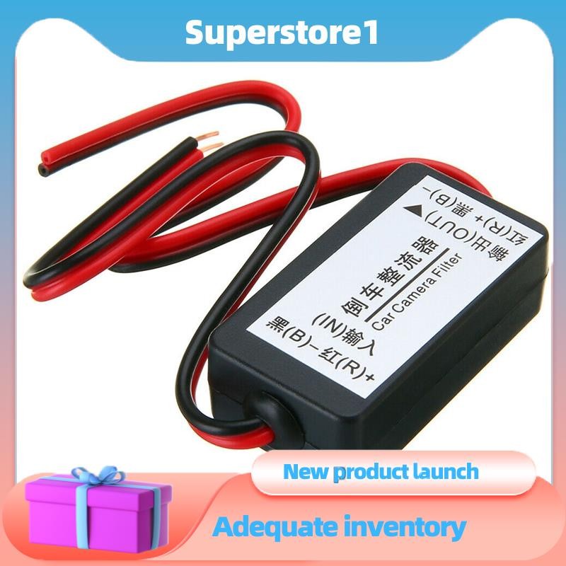 12V DC Power Relay Capacitor Filter Rectifier for Car Rear View Backup ...