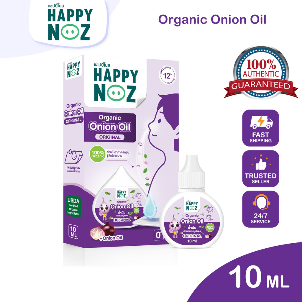 Happy Noz Organic Onion Oil 10ml - Original Formula - Stuffy and Runny Nose - Purple | Shopee ...