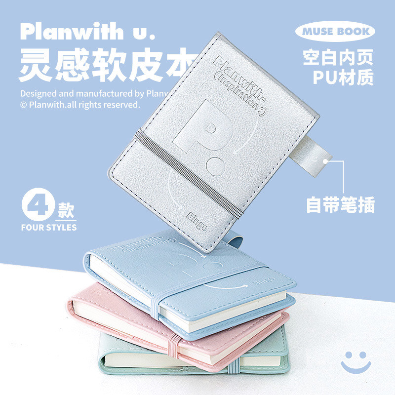 Cdaily|Muse Inspiration Soft Leather Note Portable Upturned Blank Page ...