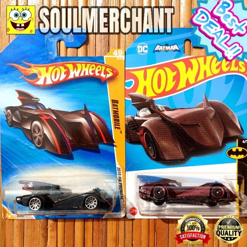 Hotwheels BATMAN BATMOBILE THE BRAVE AND THE BOLD 2023 MARUN GOLD ...
