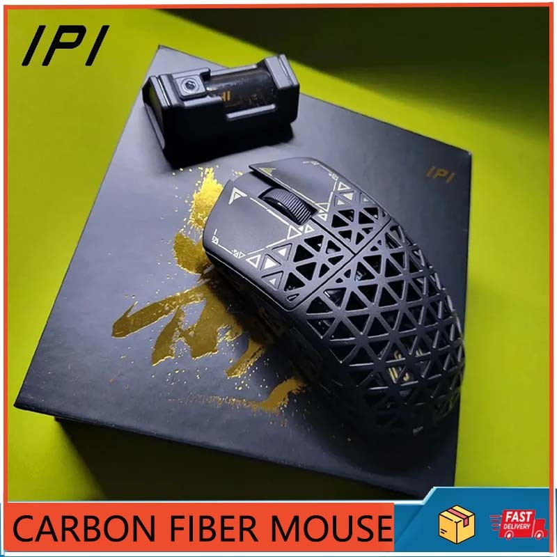IPI Piao/QIPro three mode carbon fiber composite wireless game mouse ...