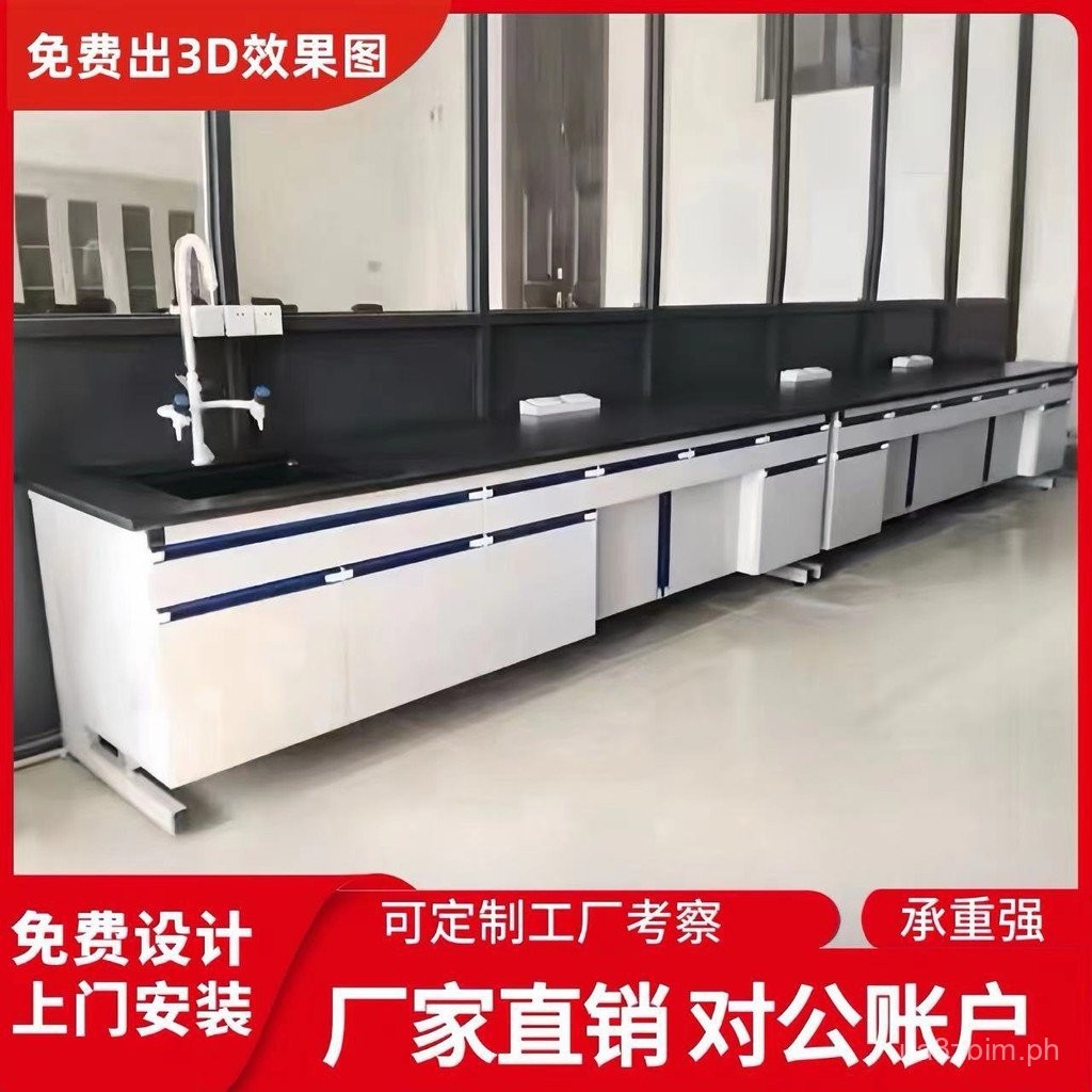 All-Steel Laboratory Table Laboratory Wall Bench Test Bench Console ...