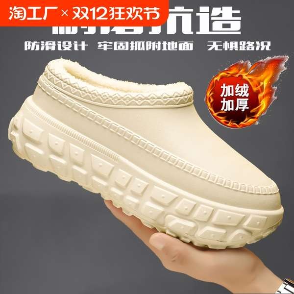 crocs for men crocs Tire bottom cotton slippers men's winter velvet ...