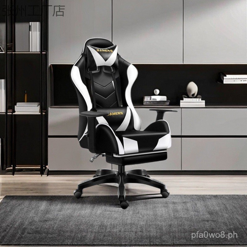 cyr Yan Keg Competition Chair Household Office Seating Rotating ...