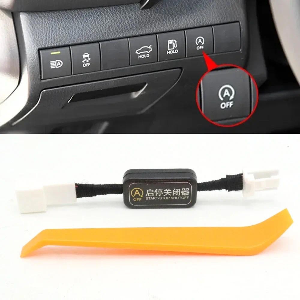 Car Automatic Off Device Stop Start Eliminator System Control Smart ...