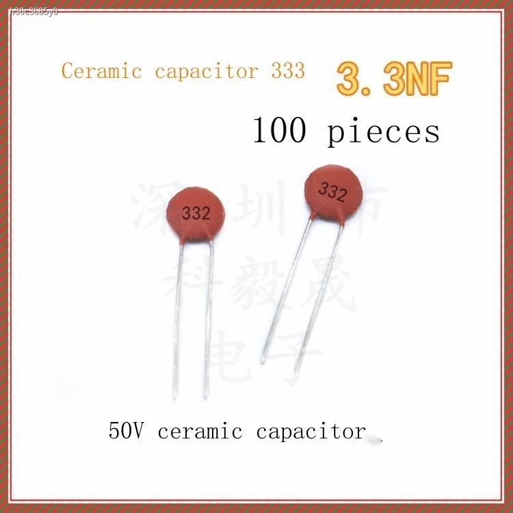 Magnetic chip ceramic capacitor 50V 3.3NF 3300PF 50V 332 ceramic ...