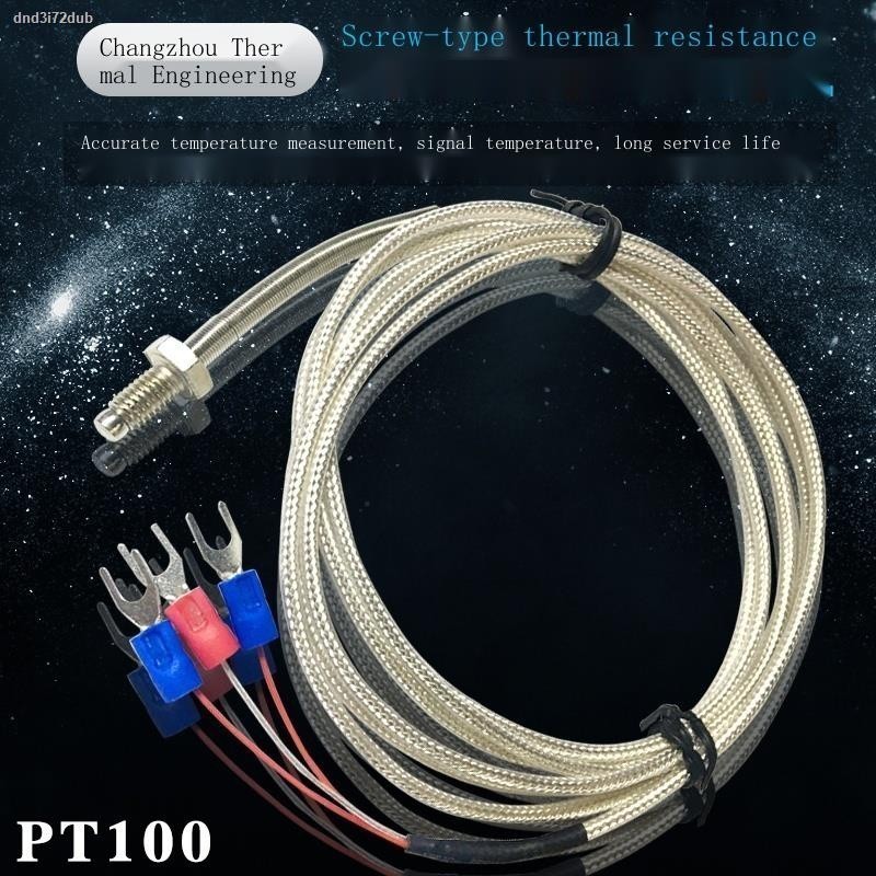Imported screw-type thermal resistance M6 M8 platinum resistance PT100 ...