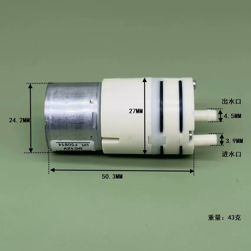 iic Nidec Brushless Miniature DC 12V Diaphragm Pump with Precise PWM ...