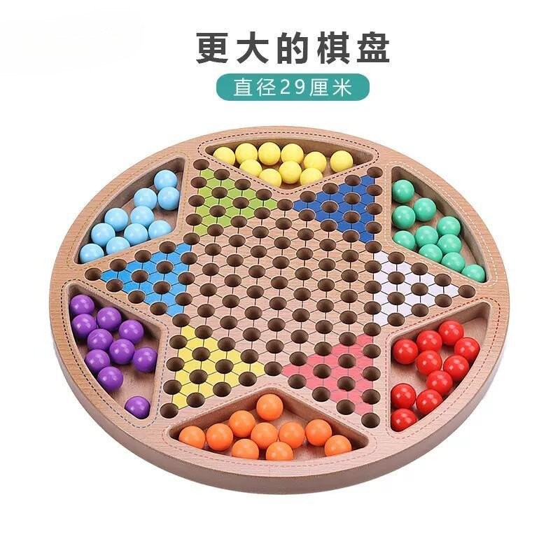 Glass Wooden Checkers Adult Two-in-One Beads Children Large Glass ...