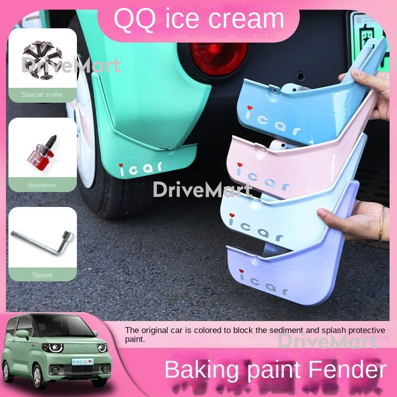 2022 model CheryQQIce Cream Fender Sundae Paint Ice Cream Wheel Special ...