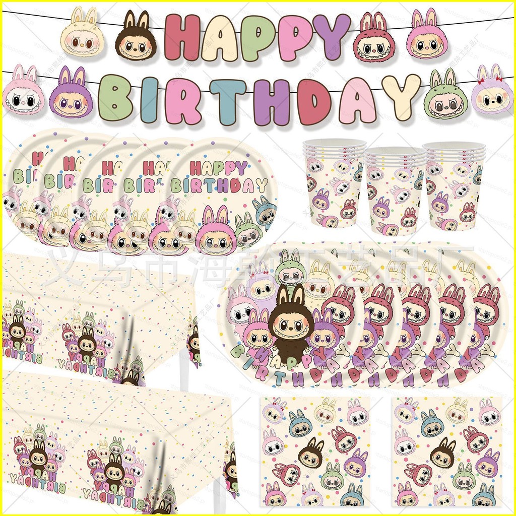 ST2 Labubu theme Decoration birthday Party Tablecloth banner balloon ...