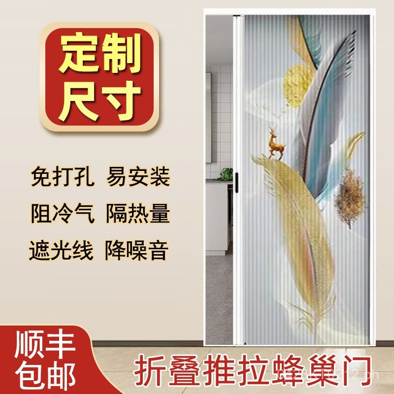 Sliding Trackless Air Conditioner Folding Door Bathroom No-Drill ...