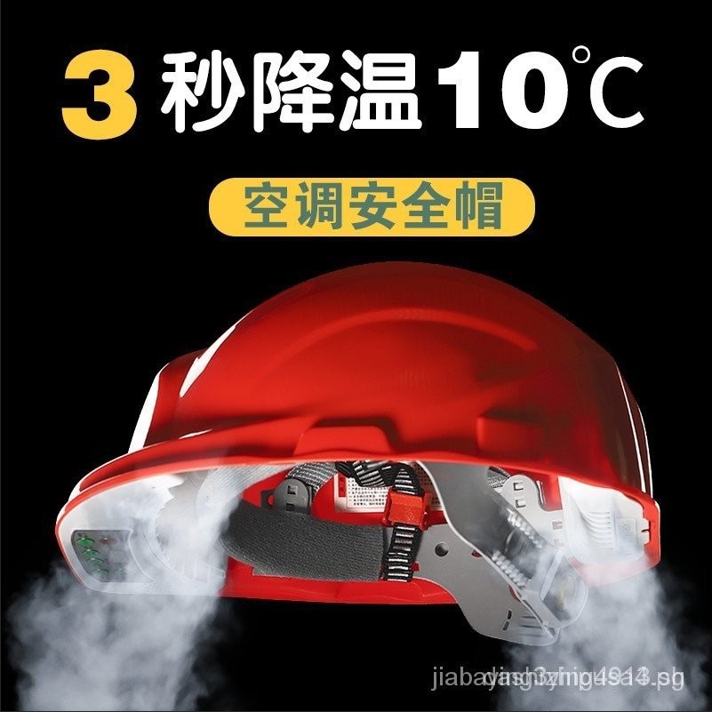 Construction Site Cap with Fan Solar Adult Safety Cap with Fan Charging ...