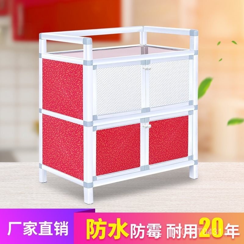 Aluminum Alloy Cabinet Storage Rack Rust-Free Wine Sideboard Wholesale ...