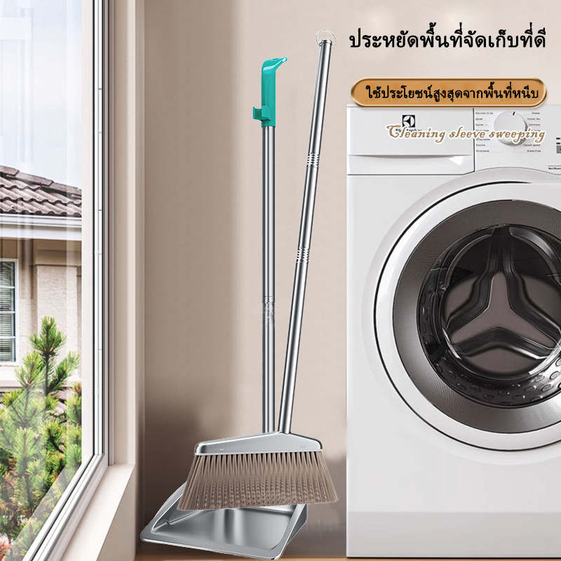 CASA Multi-Purpose Broom Set Single Handle + Stainless Steel Dustpan ...