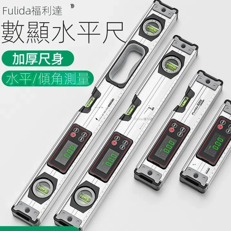 Electronic Digital Display Spirit Level High Precision Spirit Level ...
