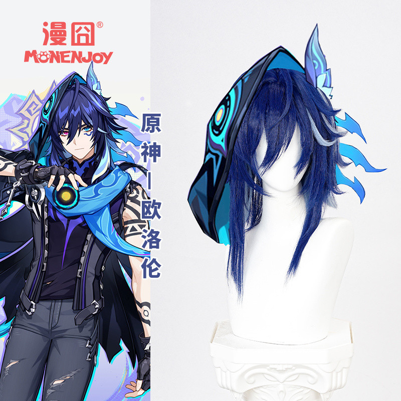 Monenjoy Genshin Impact Ororon COS wig scalp top dye spot | Shopee ...