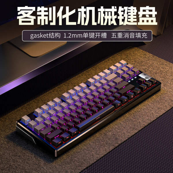 Silver Eagle Y87 mechanical keyboard, RGB customized gasket structure ...