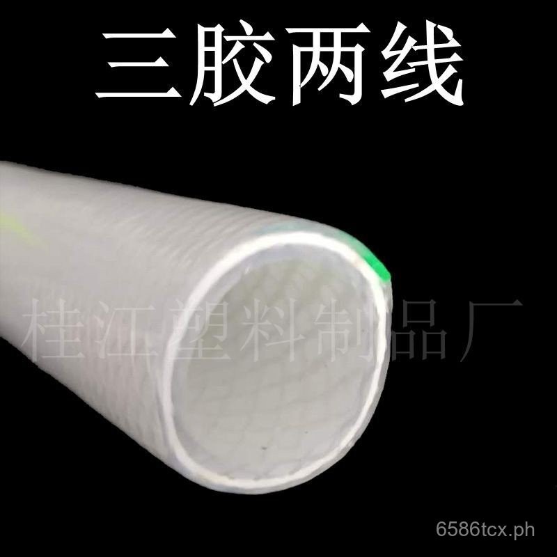 Wholesale pcv Pipe Thickened Flexible Conduit Three-Glue Two-Wire ...