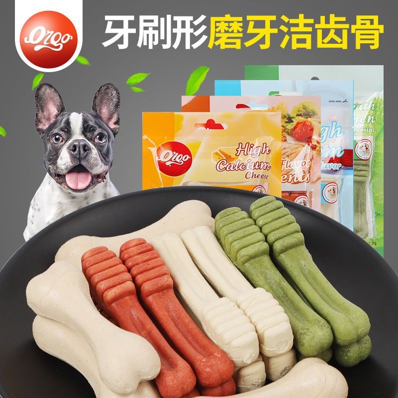 Dog Snacks Molar Stick Remove Bad Breath Green Tea Milk Beef Teeth Bone ...