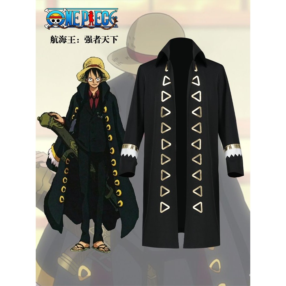 One Piece Luffy cosplay costume Strong World Animation Theater version ...