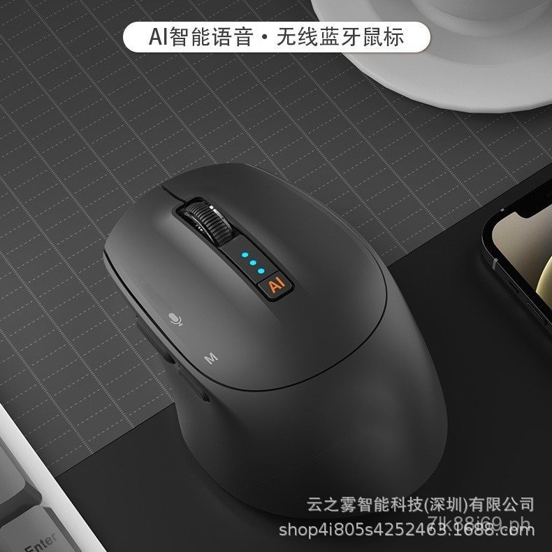 AI Artificial Intelligence Wireless Mouse Dual-Mode Voice Typing ...
