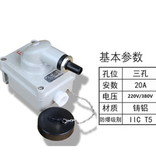 Explosion-proof socket5Hole3Hole220V380V20No Spark EX Explosion-Proof ...