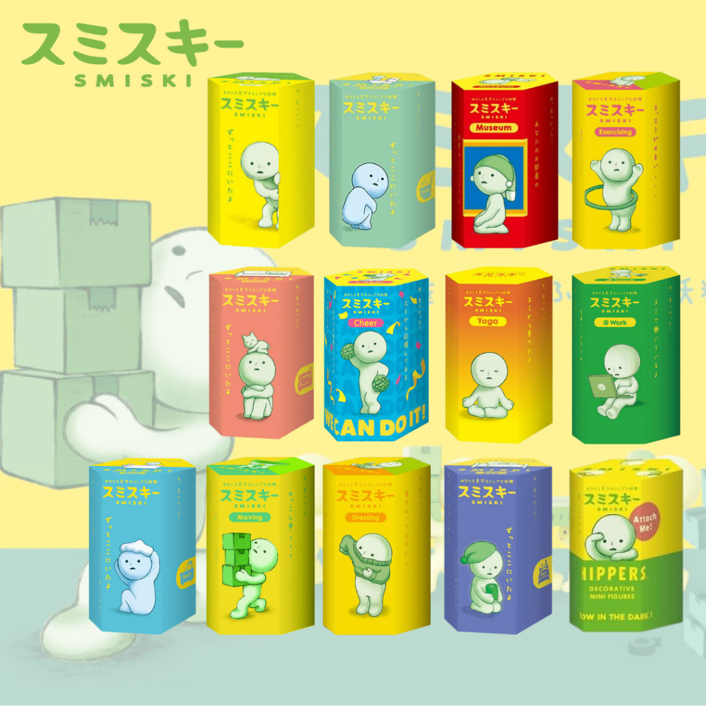 SMISKI Series Figures - Toilet, Yoga, Work, Living, Bed, Bath & More ...